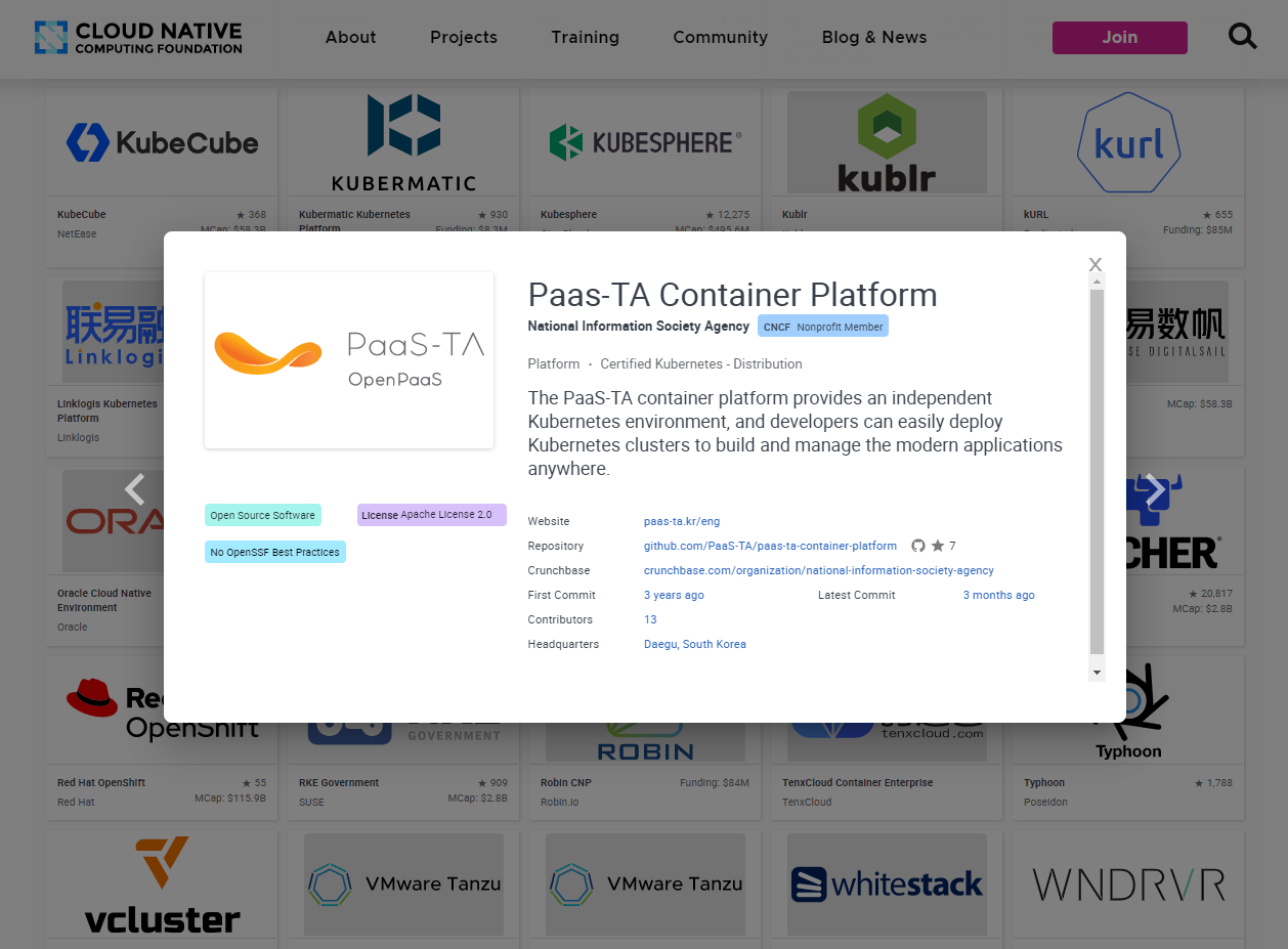 K-PaaS > K-PaaS 소개 > 개요 > K-PaaS 란?
